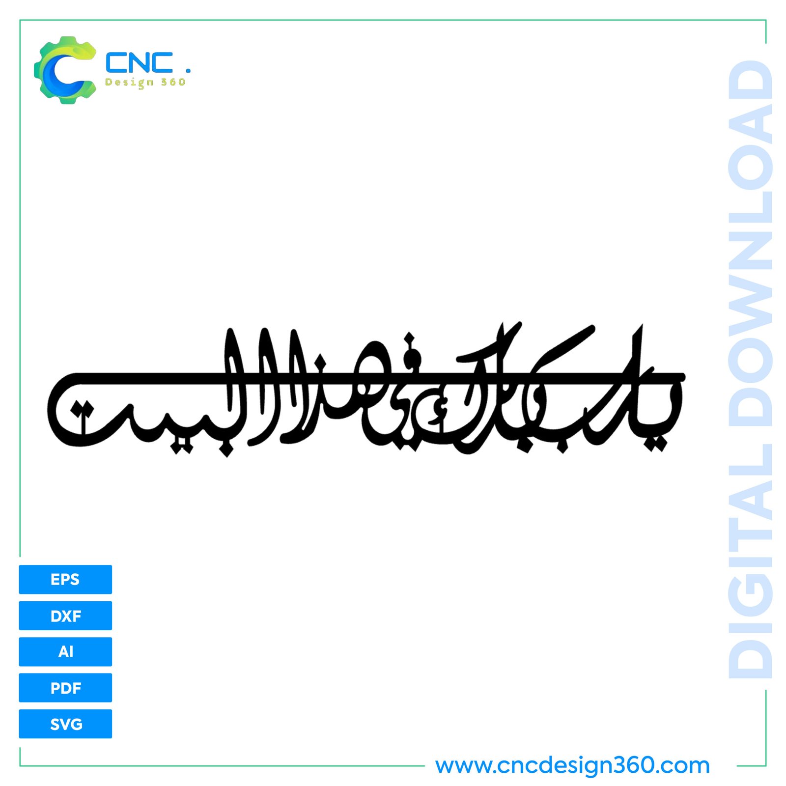 Arabic Home Blessing Calligraphy Design– CNC Laser Cut Vector File ...