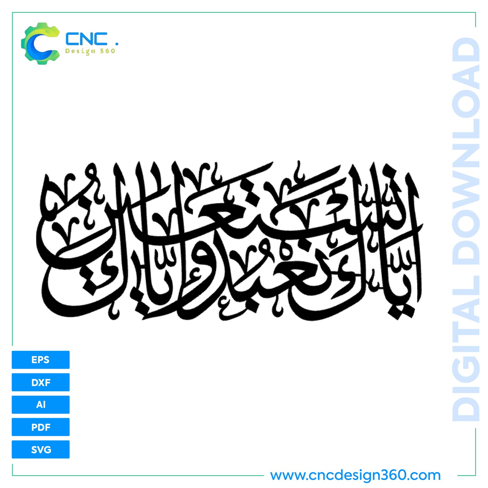Iyāka Na‘budu wa Iyāka Nasta‘īn Islamic Ayah Calligraphy Design | CNC ...