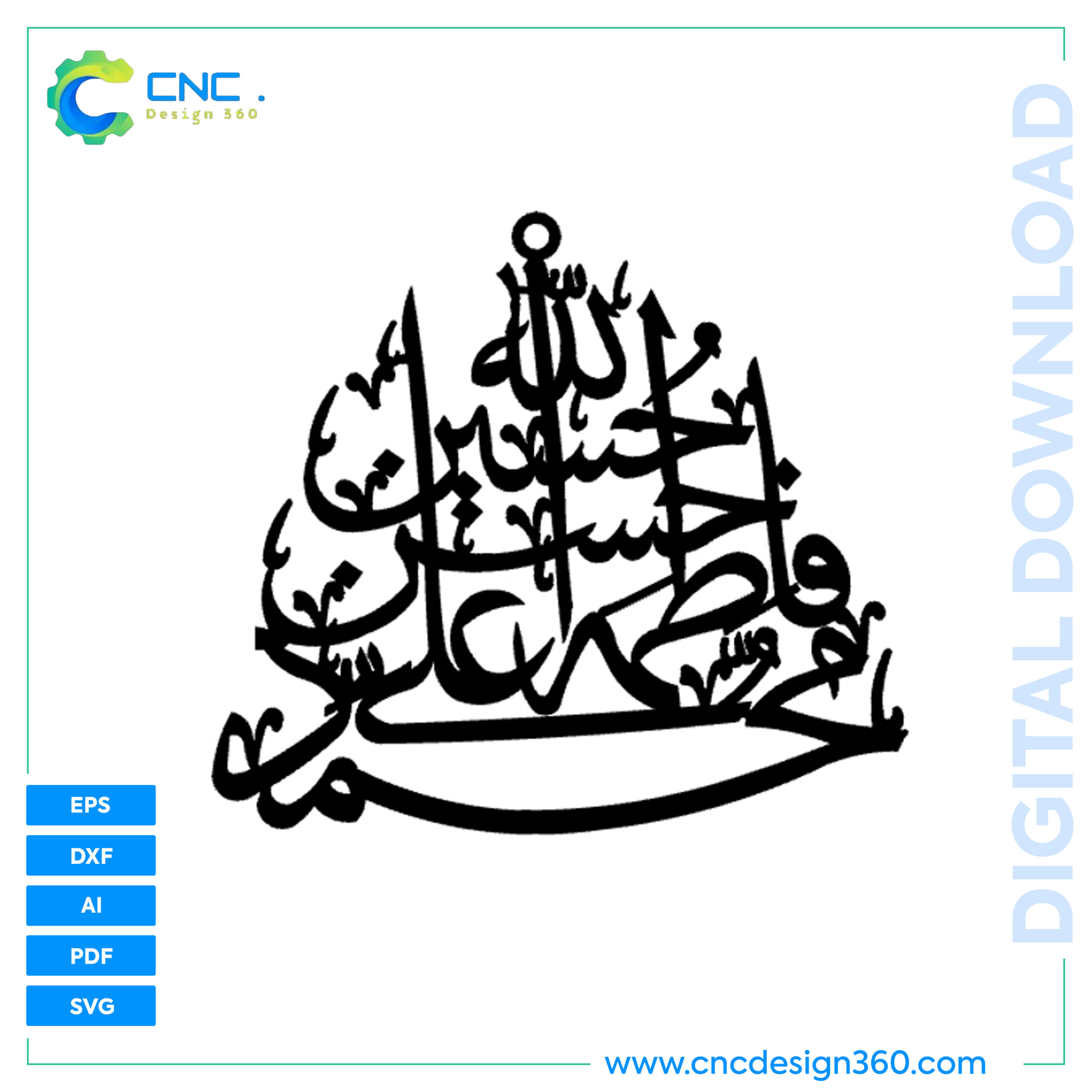 Arabic Islamic Calligraphy Design | CNC Vector Files for Laser Cutting ...