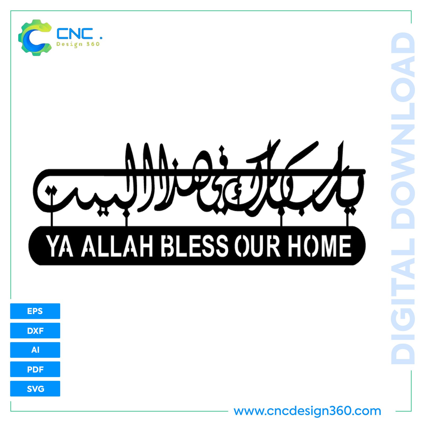Islamic Home Blessing Calligraphy Design – CNC Laser Cut Wall Art | SVG ...