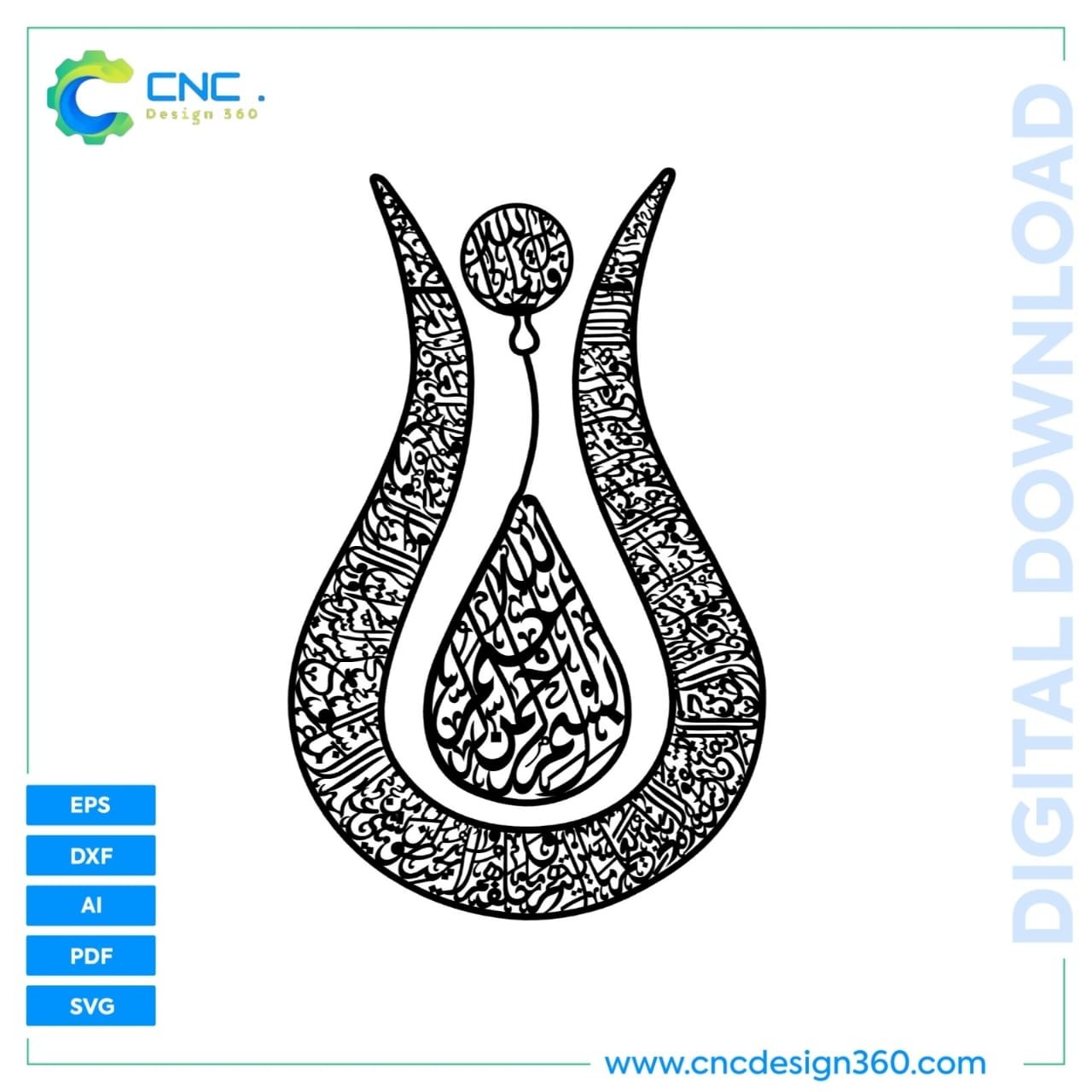Ayat ul Kursi Islamic Calligraphy Wall Art | CNC Laser Cut File SVG DXF ...