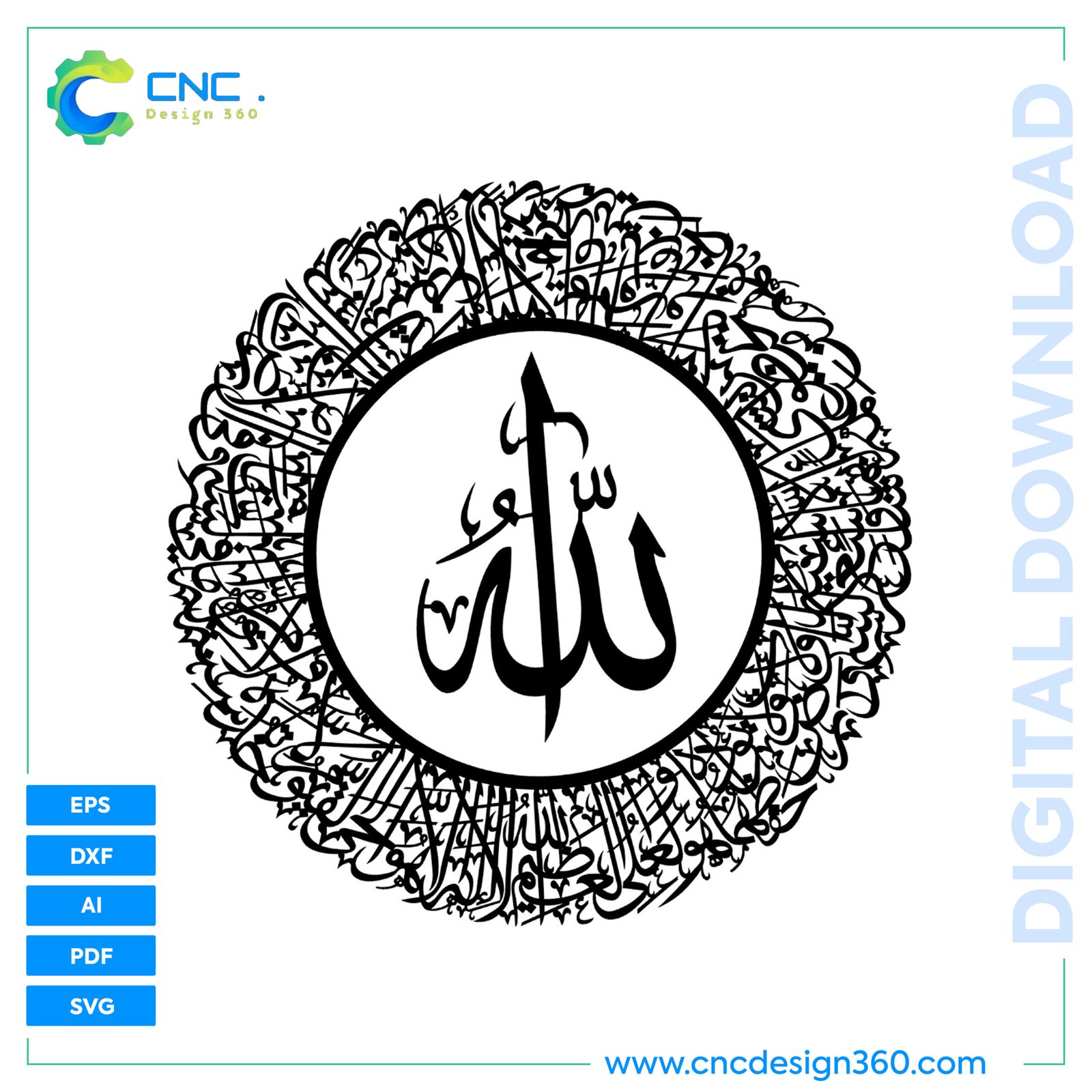 Ayat al Kursi Islamic Calligraphy Wall Art with Border | CNC Laser Cut ...