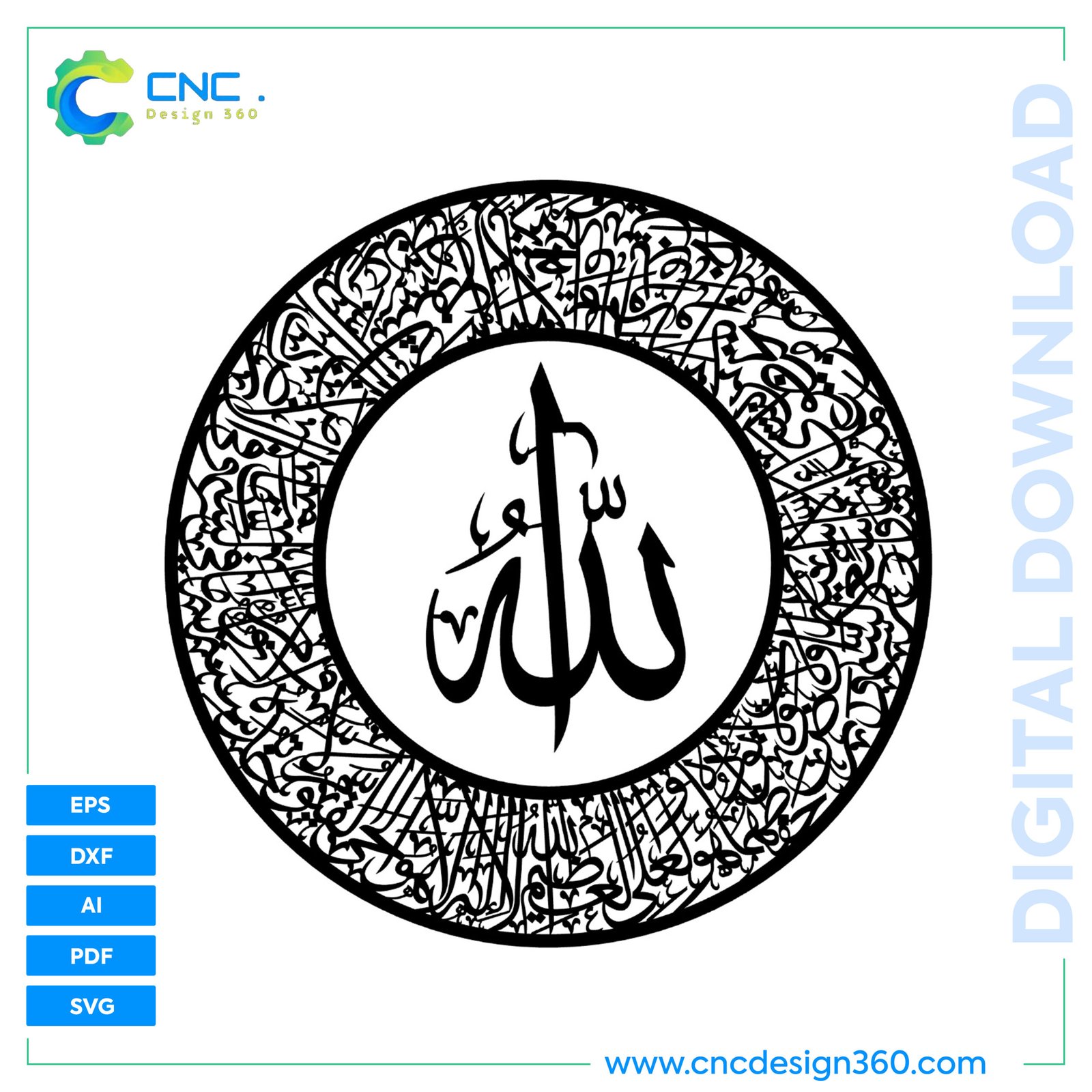 Ayat al Kursi Islamic Calligraphy Wall Art with Double Border | CNC ...