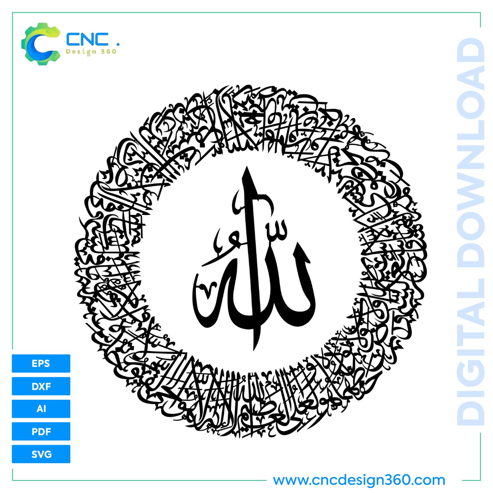 Ayat al Kursi Islamic Calligraphy Wall Art without Border | CNC Laser ...