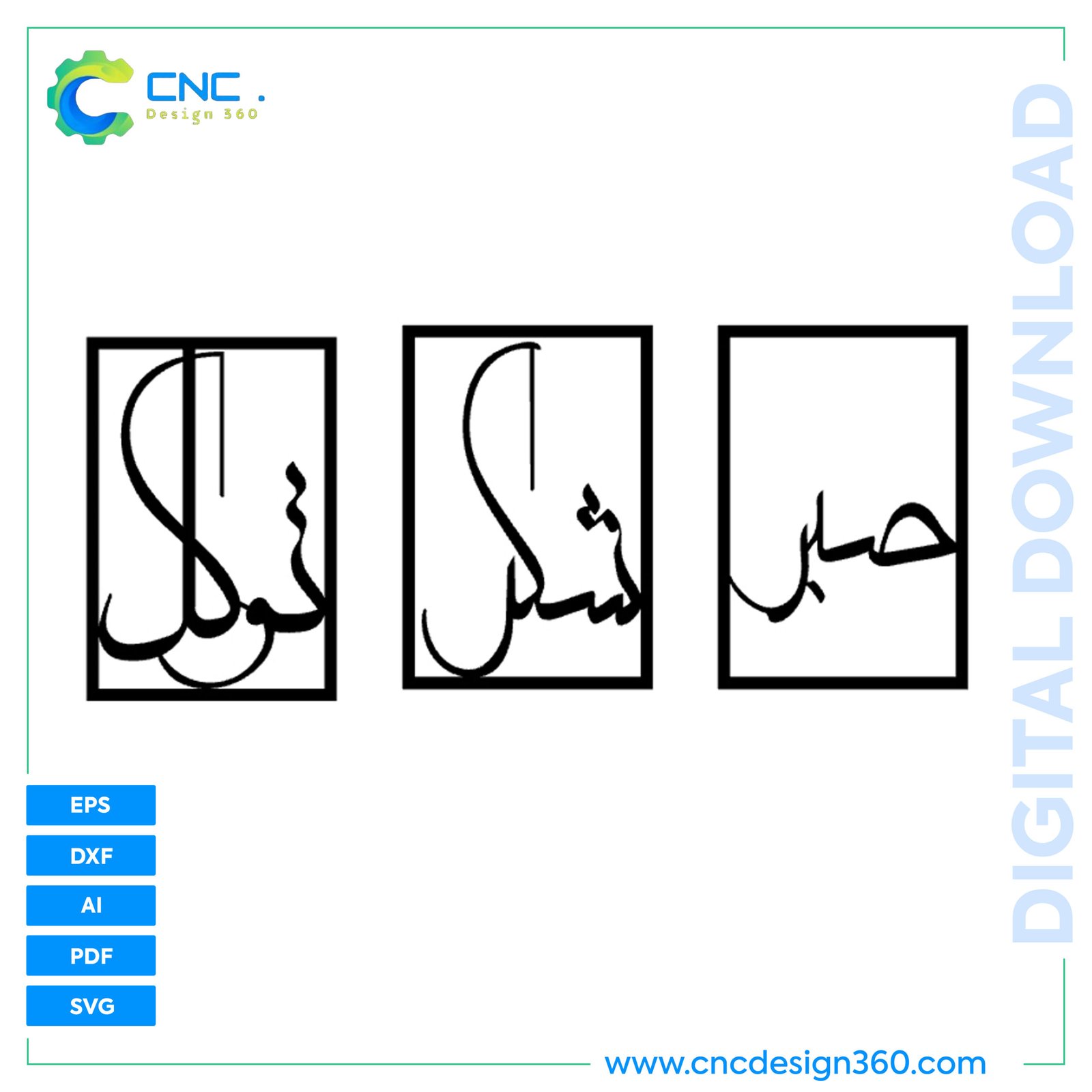 Set of 3 Islamic Wall Art Design – Sabr Shukar Tawakkal | CNC Laser Cut ...