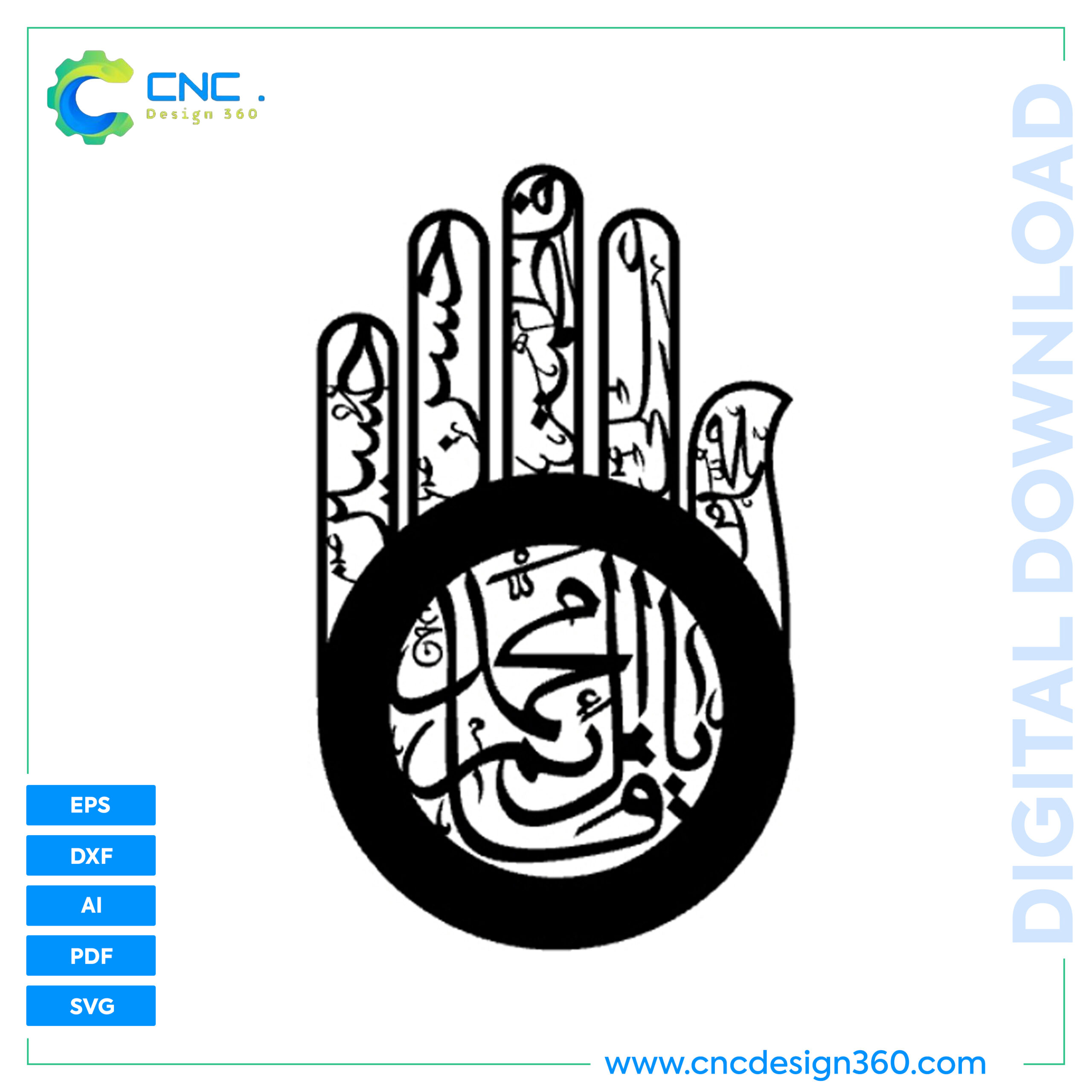 Alam Islamic Calligraphy Wall Art Design | CNC Laser Cut File | SVG DXF ...