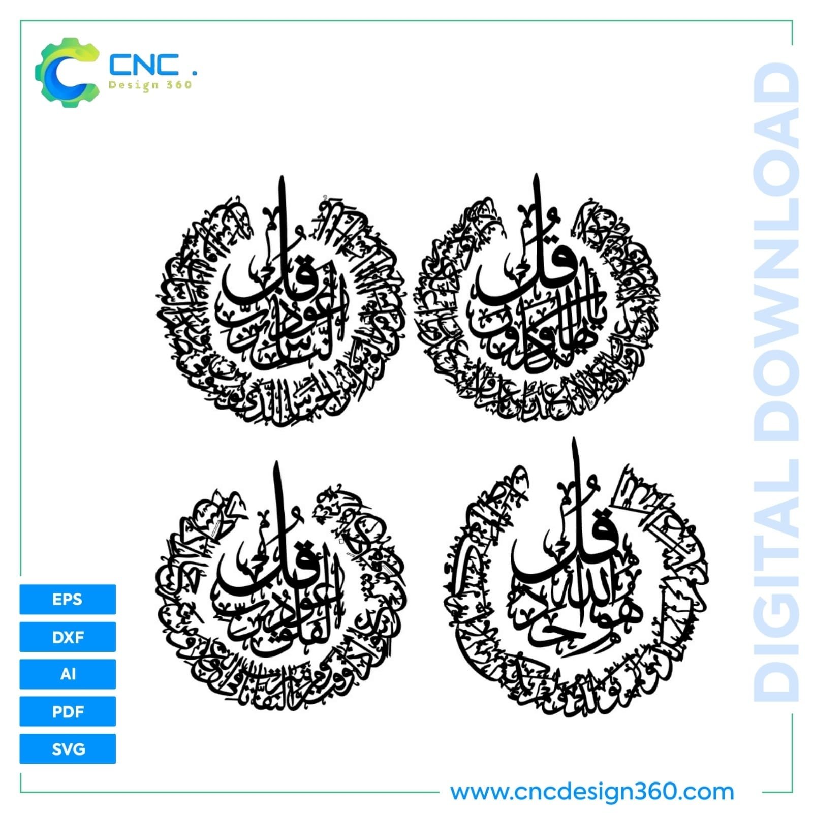 4 Qul Round Islamic Calligraphy Wall Art | Circular Quran Surahs Design ...