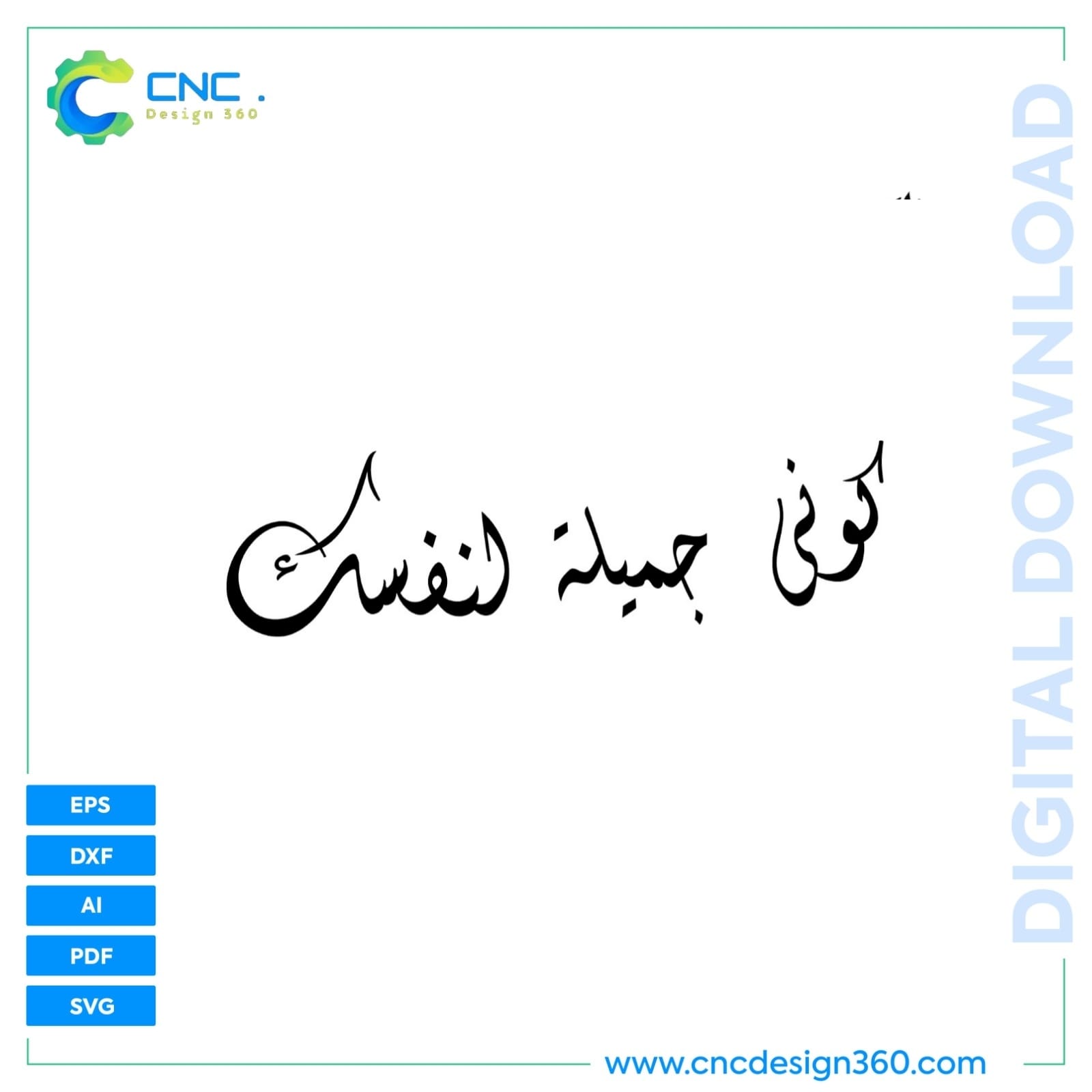 Custom Calligraphy Design Service | Arabic, Islamic & Name Calligraphy ...