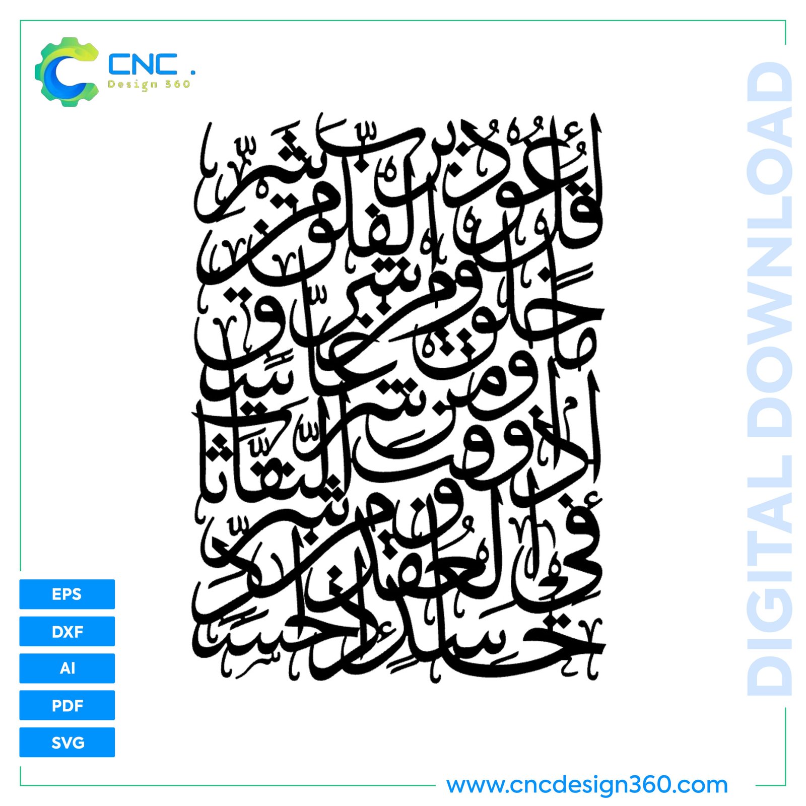 Surah Al-Falak Arabic Calligraphy Digital Design — Islamic Wall Art for ...