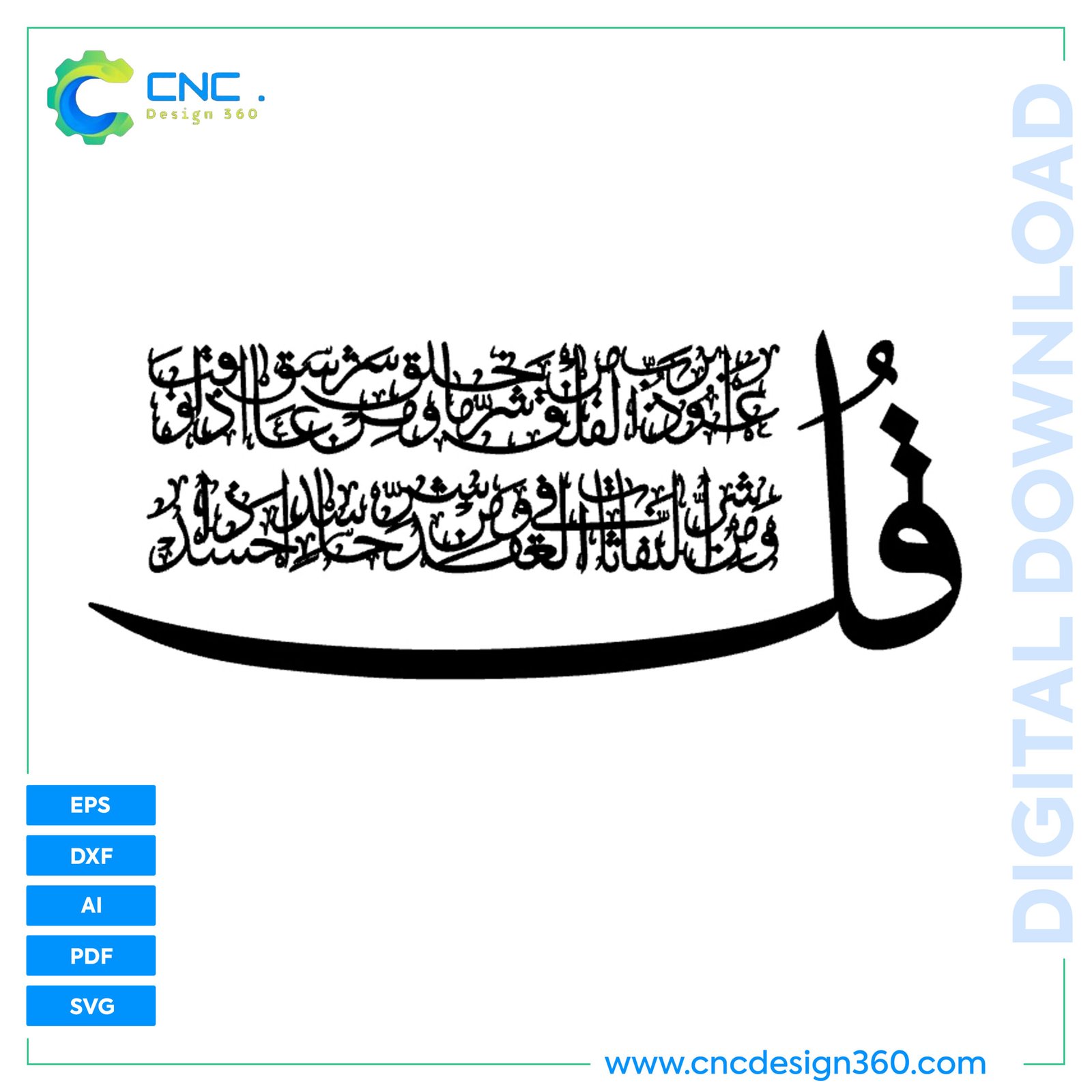 Surah Al-Falak Calligraphy Vector File — Islamic CNC & Laser Cut Ready ...
