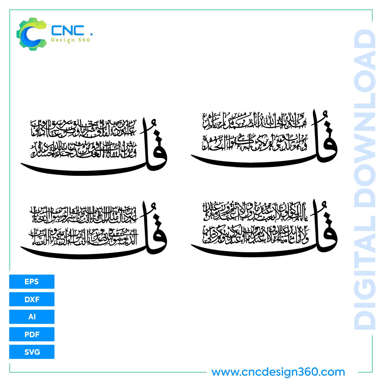 4 Qul Calligraphy Vector Files — Islamic CNC & Laser Cut Ready Designs ...